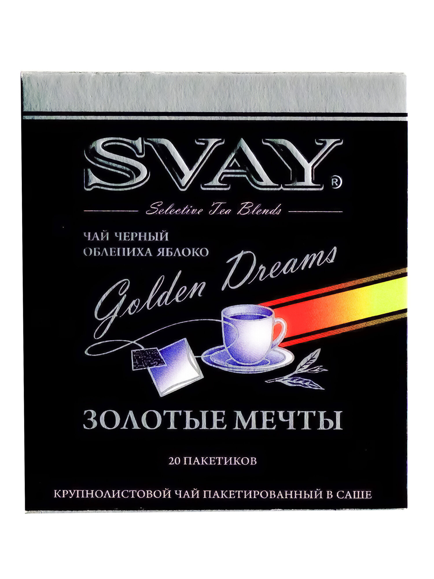 Svay Golden Dreams черный с облепихой и кусочками яблока чай в саше