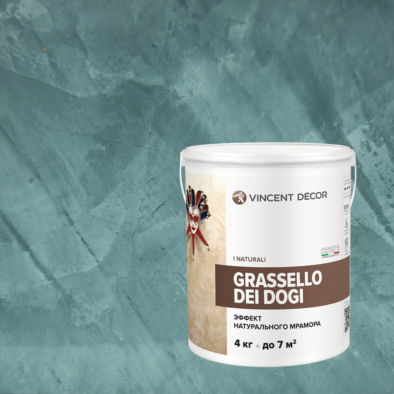 Декоративная штукатурка под натуральный мрамор Vincent Decor Grassello Dei Dogi (4кг) 24089