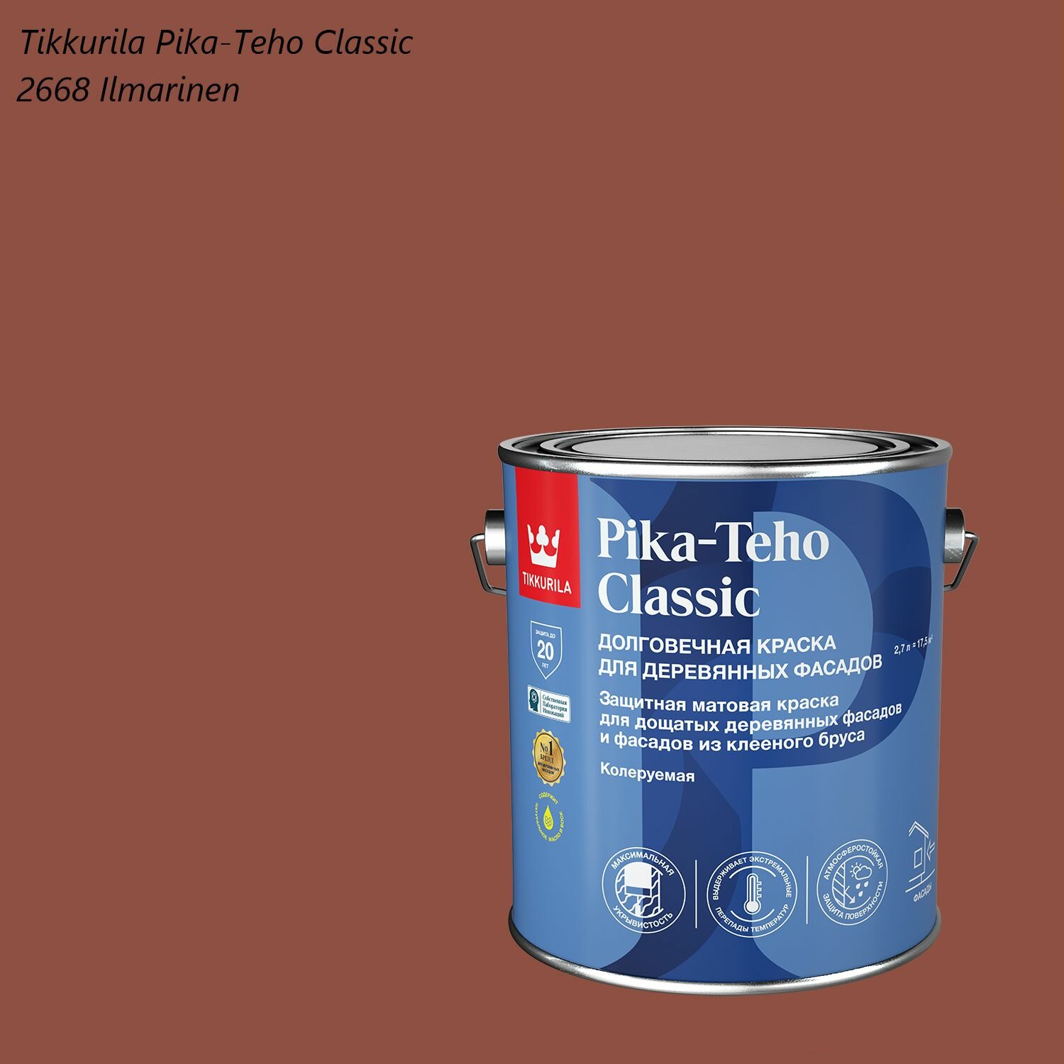 Краска для деревянных фасадов Tikkurila / Tikkivala Pika-Teho Classic (2,7л) 2668 Ilmarinen