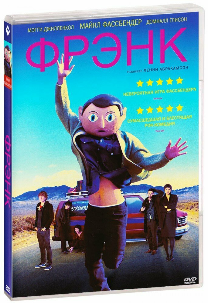 Фрэнк (DVD) (2014 год, ДВД диск, DVD Box, Великобритания, Ирландия)
