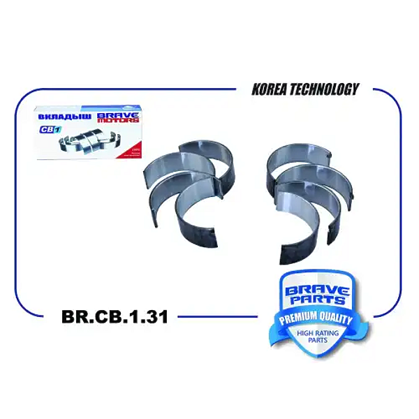 BRAVE BRCB131 вкладыши шатунные +0.25 sonata, sportage