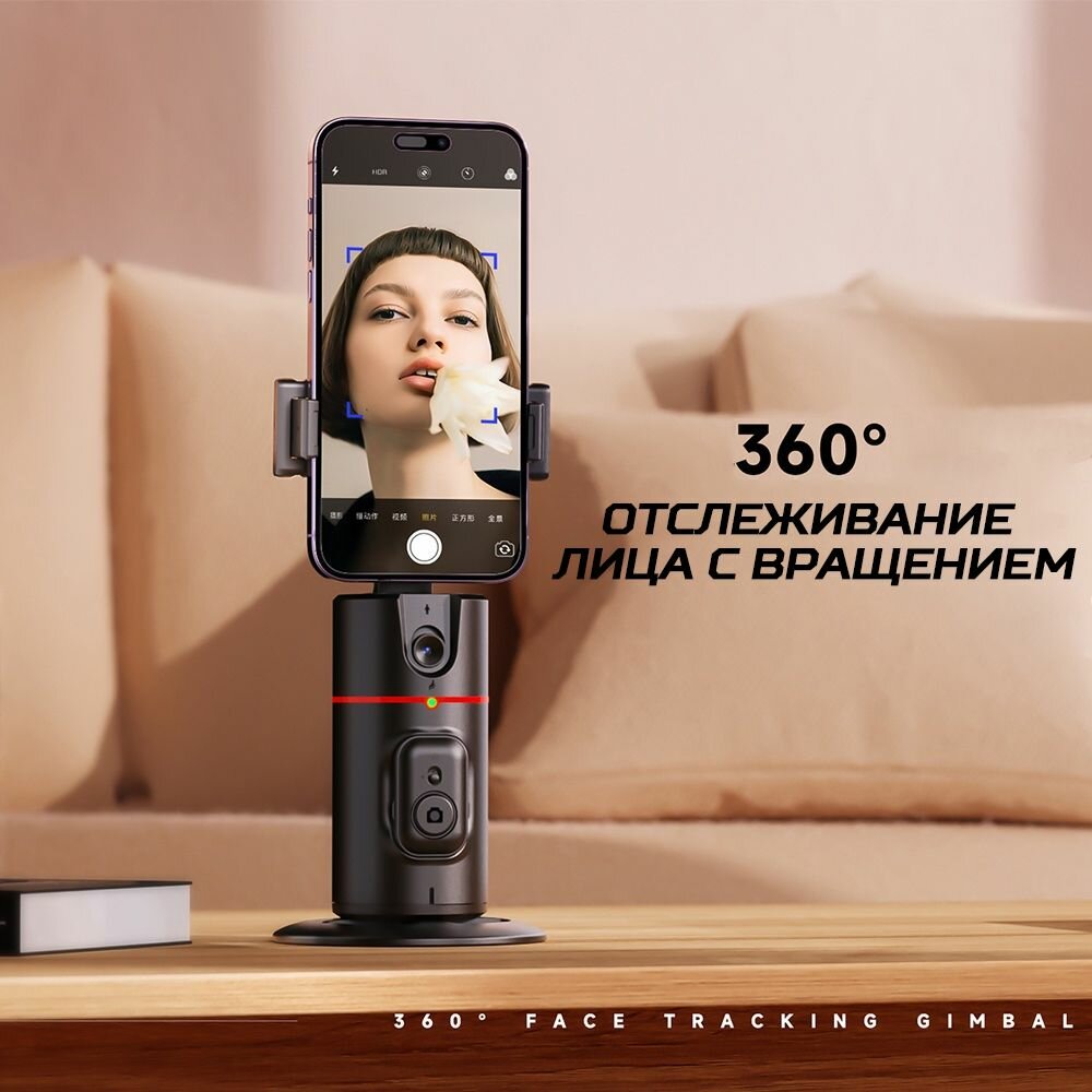 Стабилизатор для смартфона — фото 1