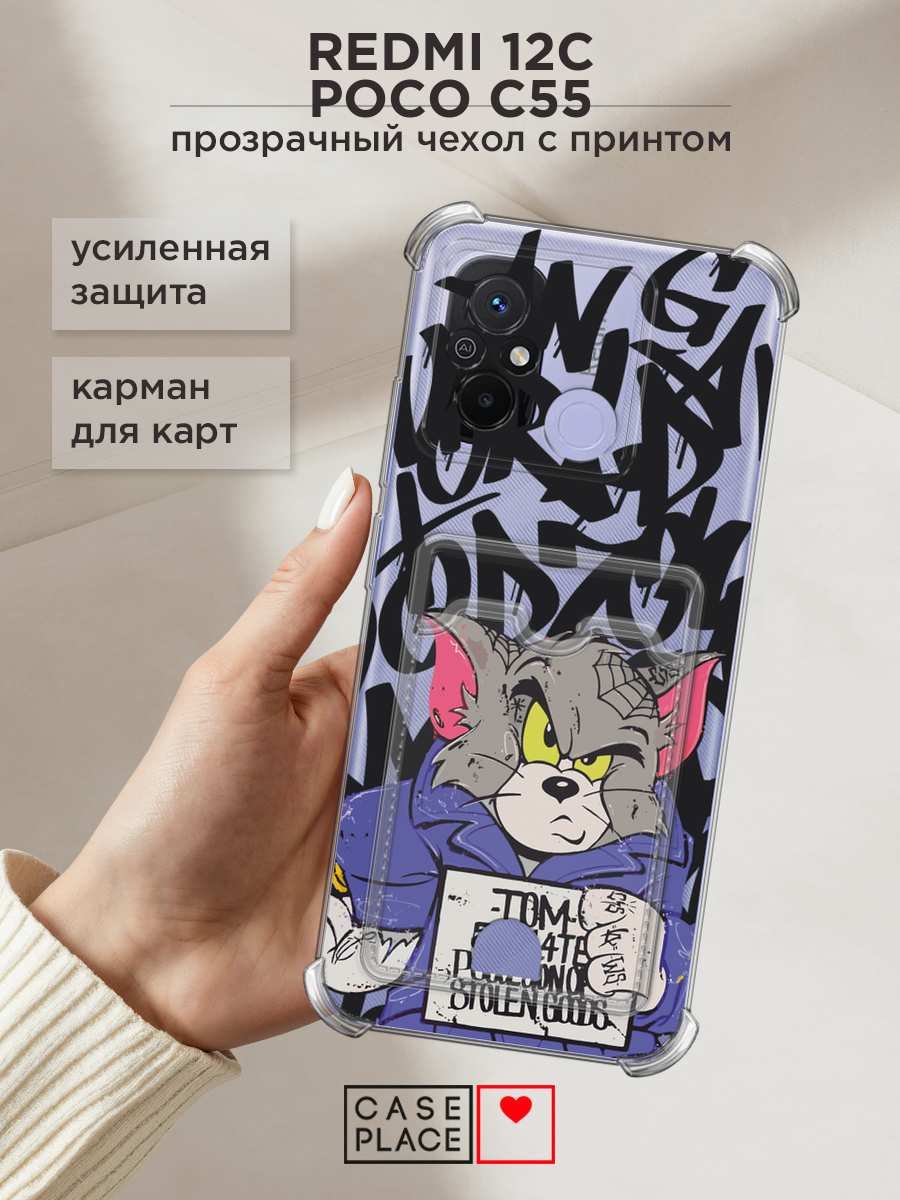 Чехол на Xiaomi Redmi 12C/Poco C55 (Редми 12C/Поко С55) с картой и принтом Том и Джерри