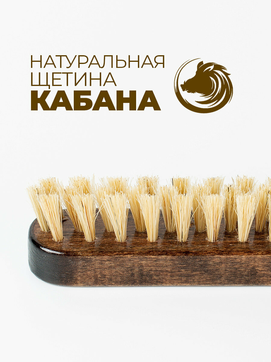 Щетка для бороды и усов натуральная средней жесткости