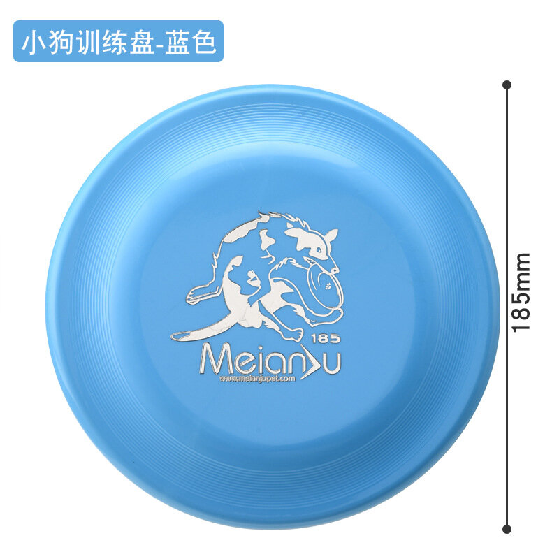 Фрисби для собак Meianju, игрушка для маленьких собак, гриффонов, лабрадоров, летающий диск для игр на улице 185