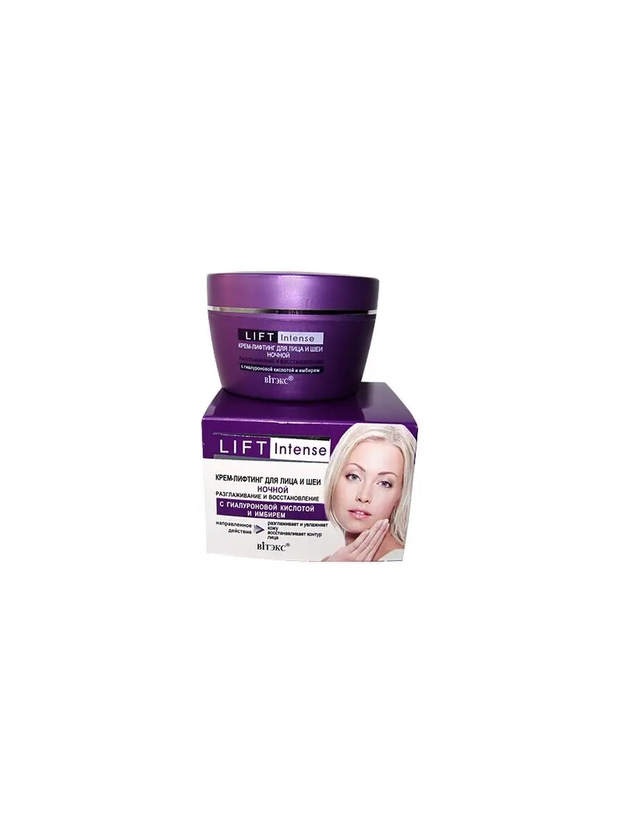 Lift Intense Крем-лифтинг д/лица Ночной Разглаж Восстан 45