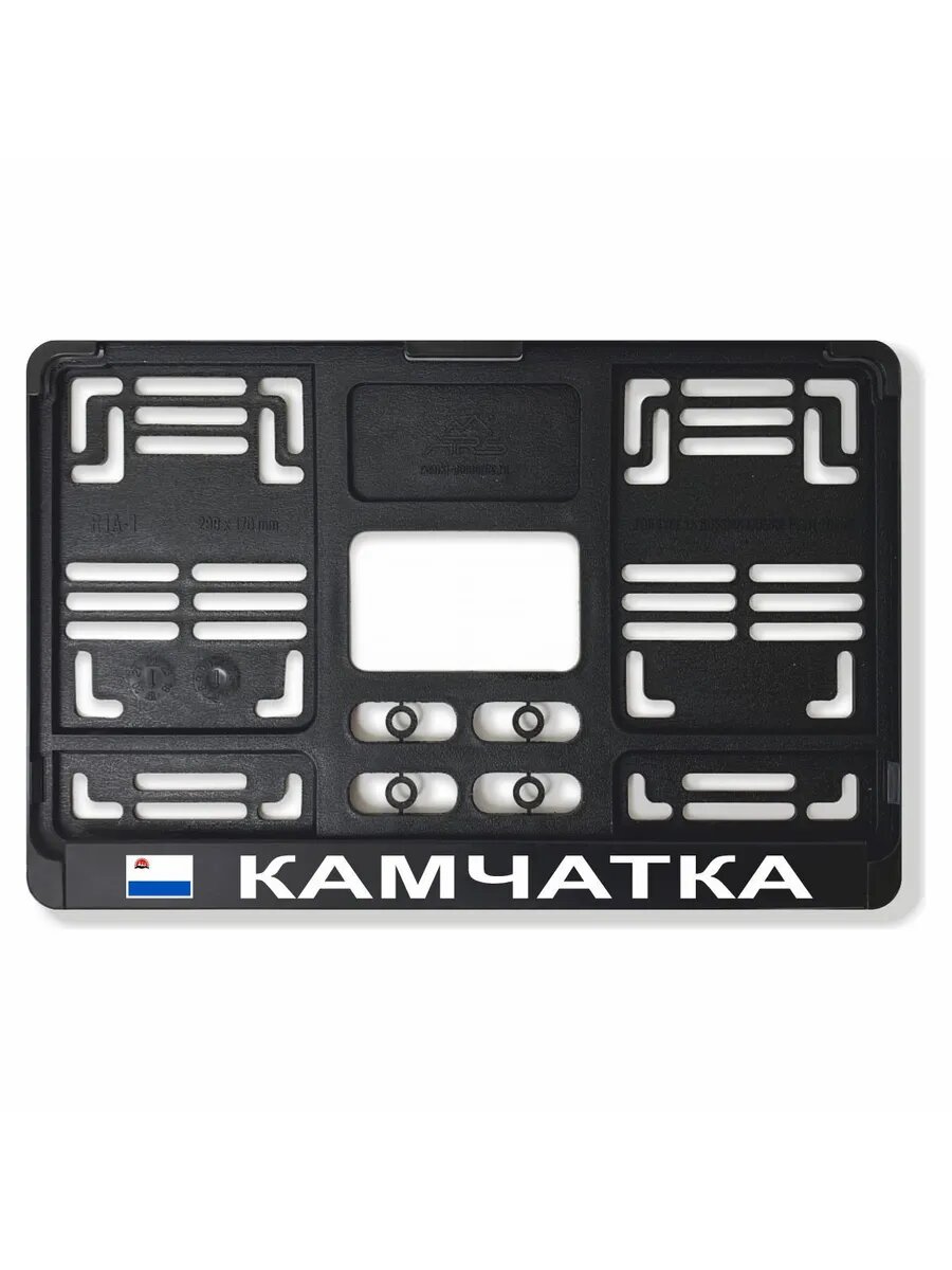 Авторамка 1А (кв.), 296х192мм "камчатка", Арт рэйсинг