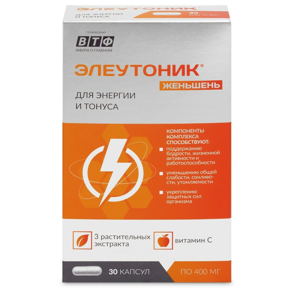 Элеутоник женьшень