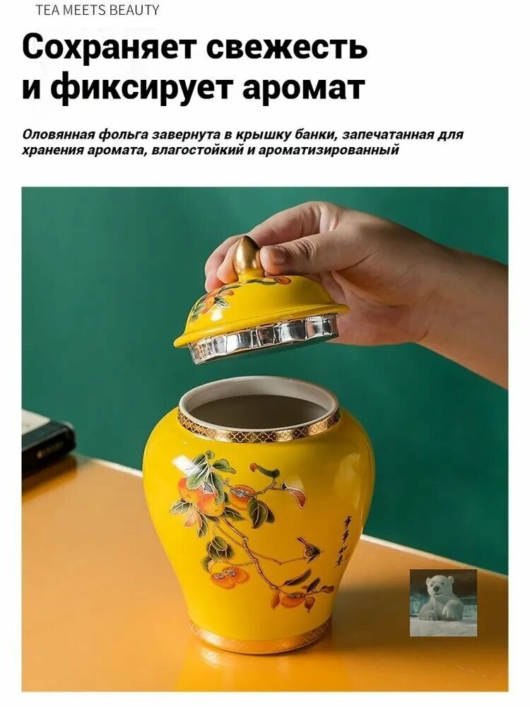 Чайница, 850 мл, 1 шт — фото 1