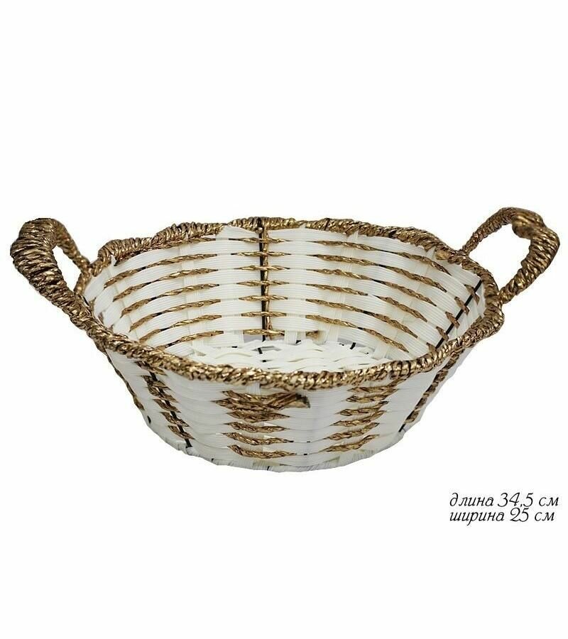 Корзина 34,5см 1 шт.