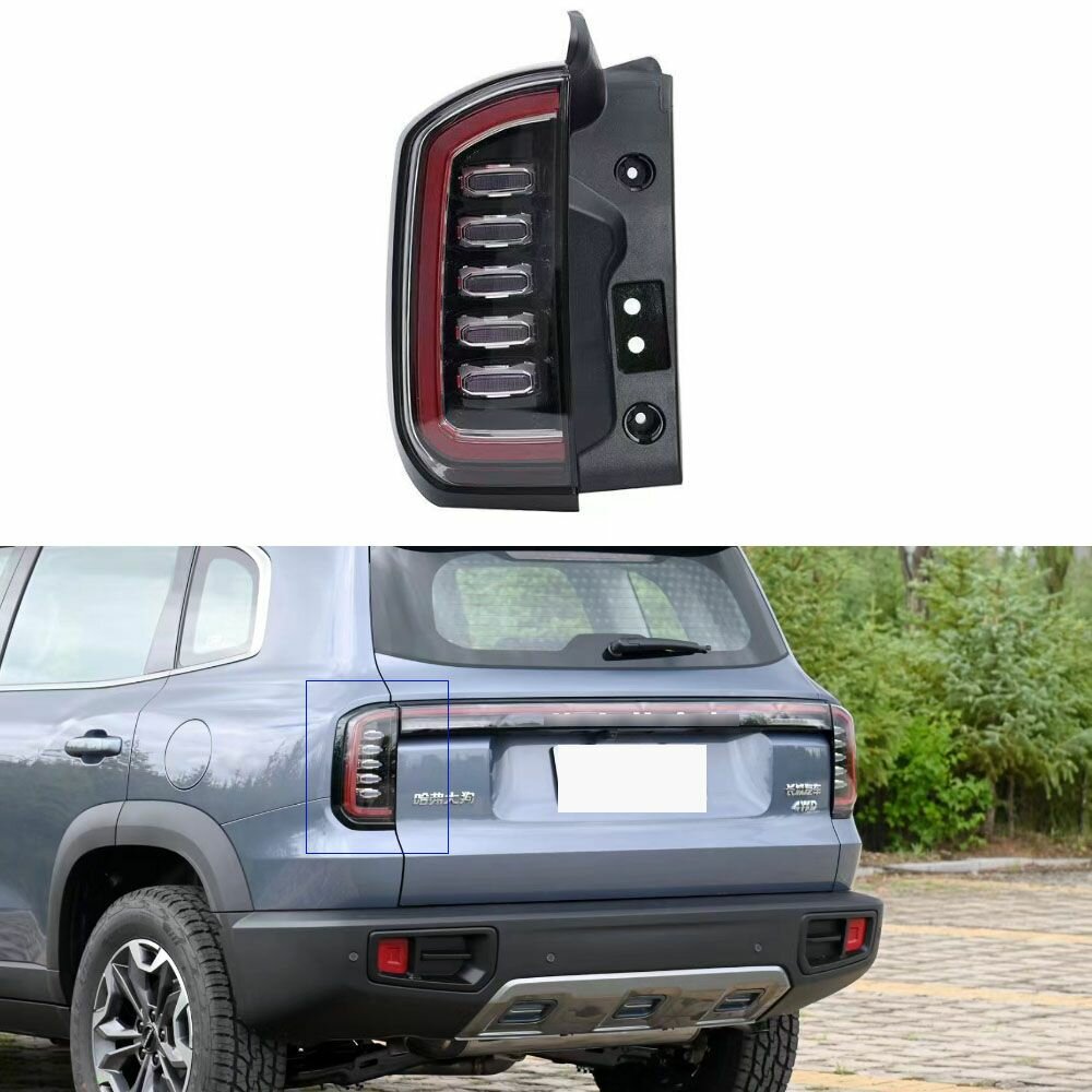 Задний фонарь автомобильный, 1 шт, арт. Haval DARGO 2020-2023 H71T Q17F N38P X68W N15A