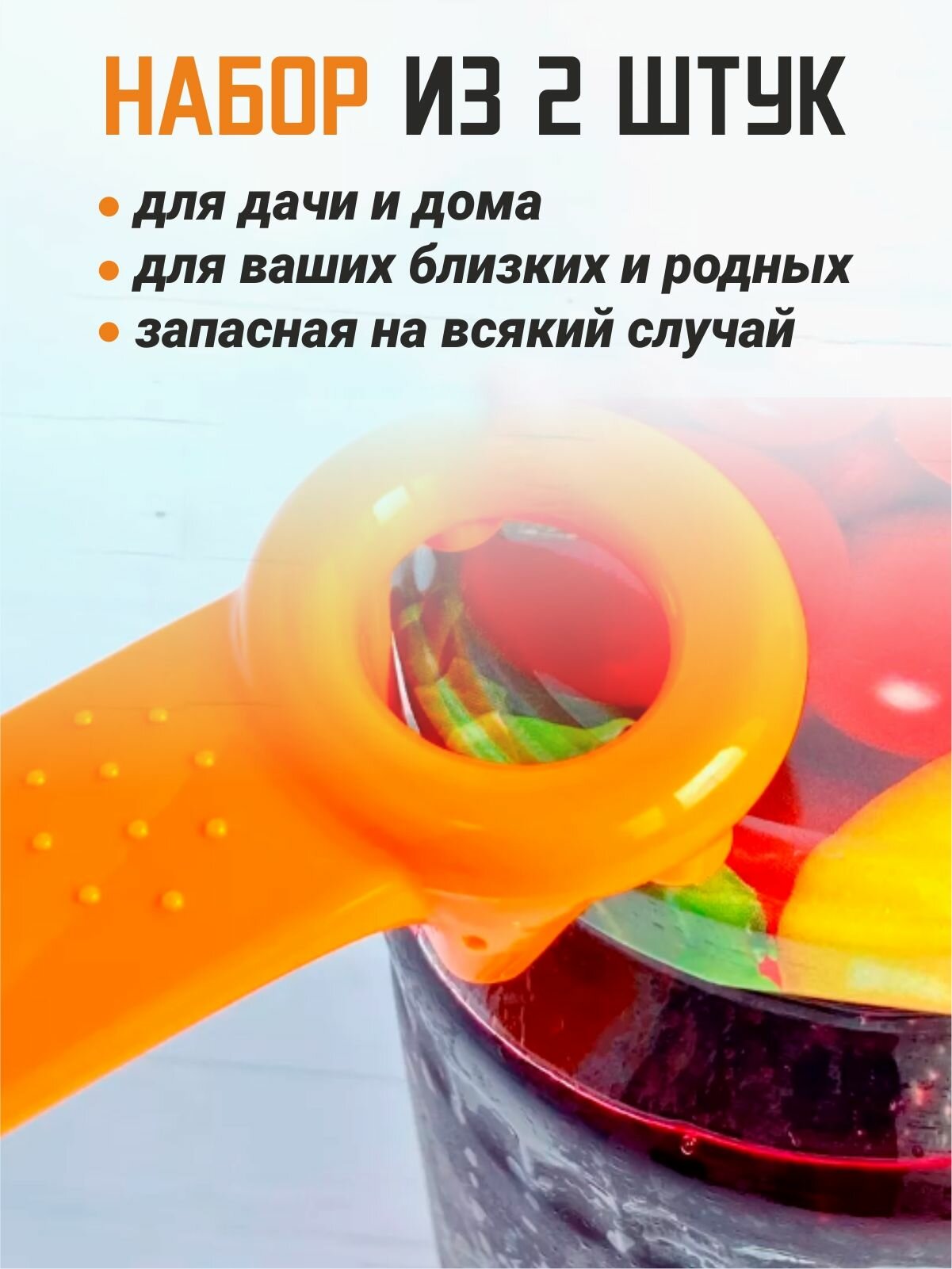 Bottle Opener, 2 pcs — фото 1