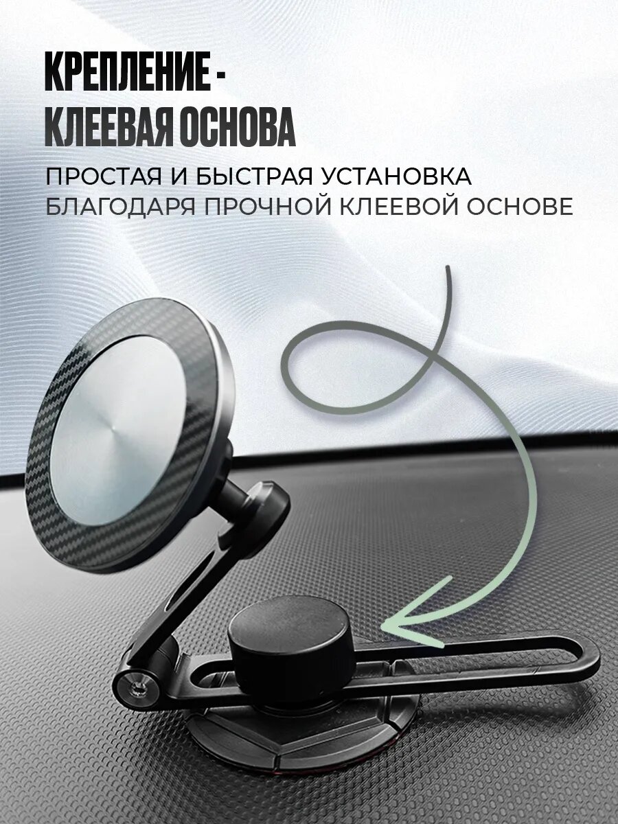 Держатель для телефона KRAVTO, ABS-пластик, черный, с поворотом — фото 1