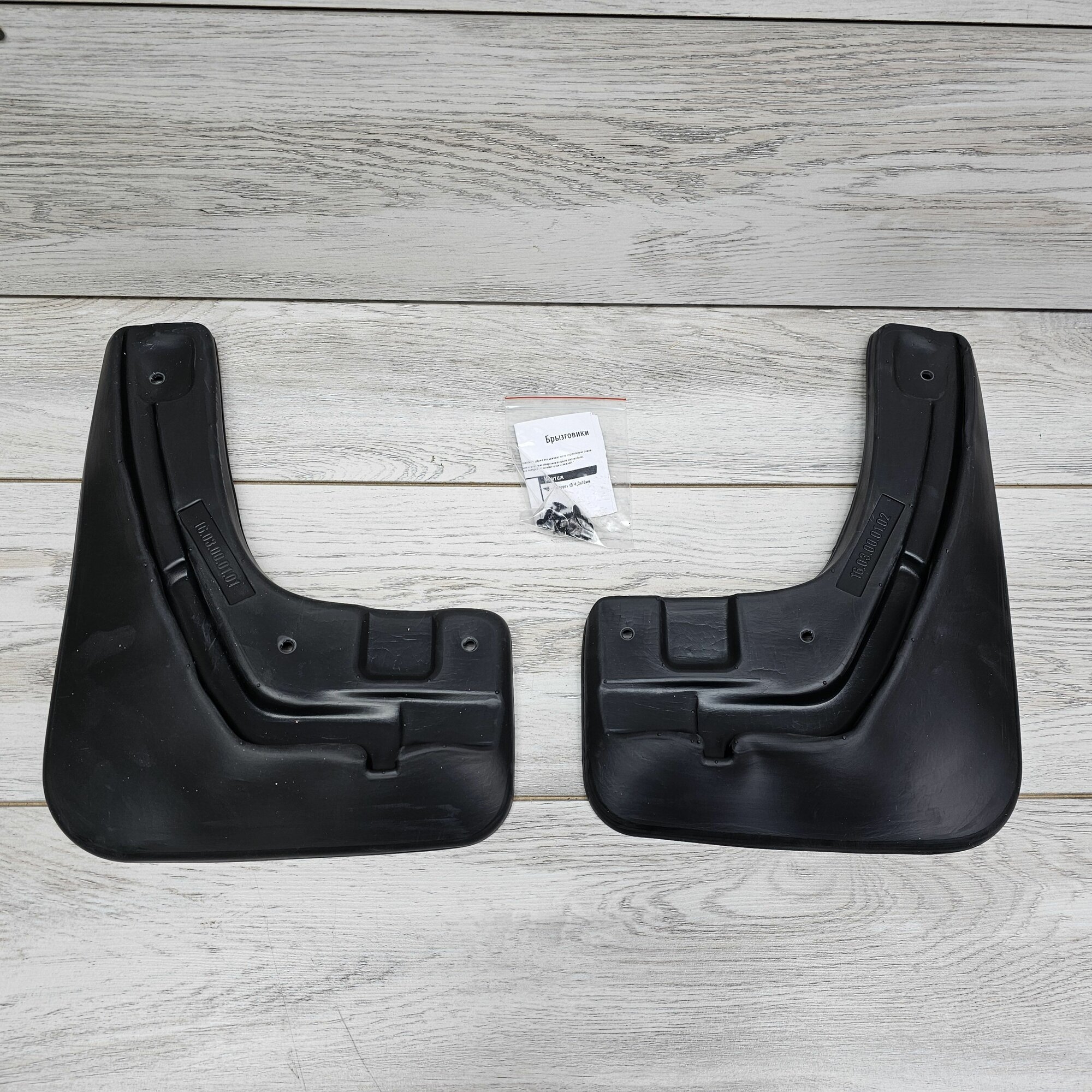 Брызговики передние для Ford Focus 2 седан/хэтчбек 2004-2011(Форд Фокус 2)