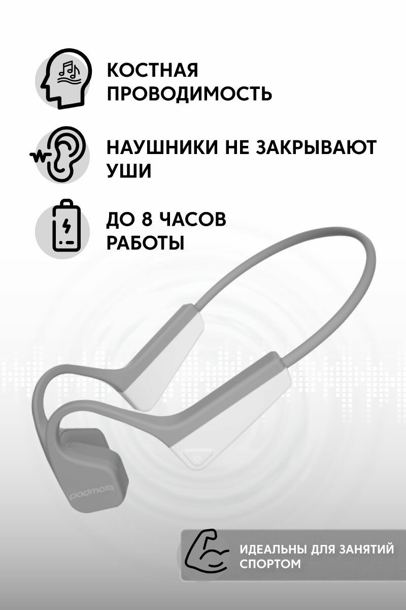 Безпроводные блютуз стеренаушники открытого типа Padmate S37 Black, для спjрта, офиса, бега, вело тренировок