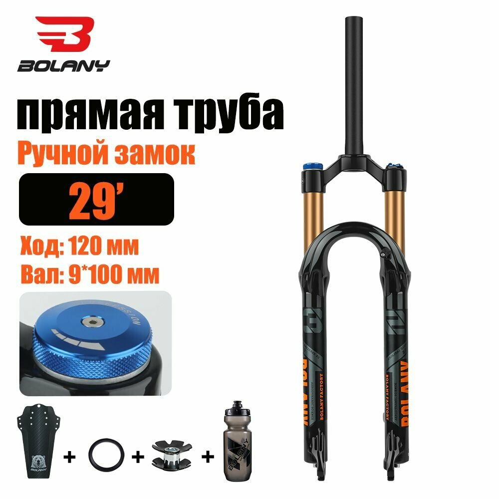 Колесо переднее
