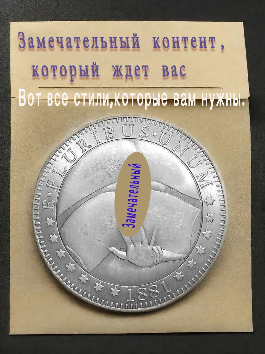 Монета, памятная монета США Серебряный доллар Моргана , KM-125