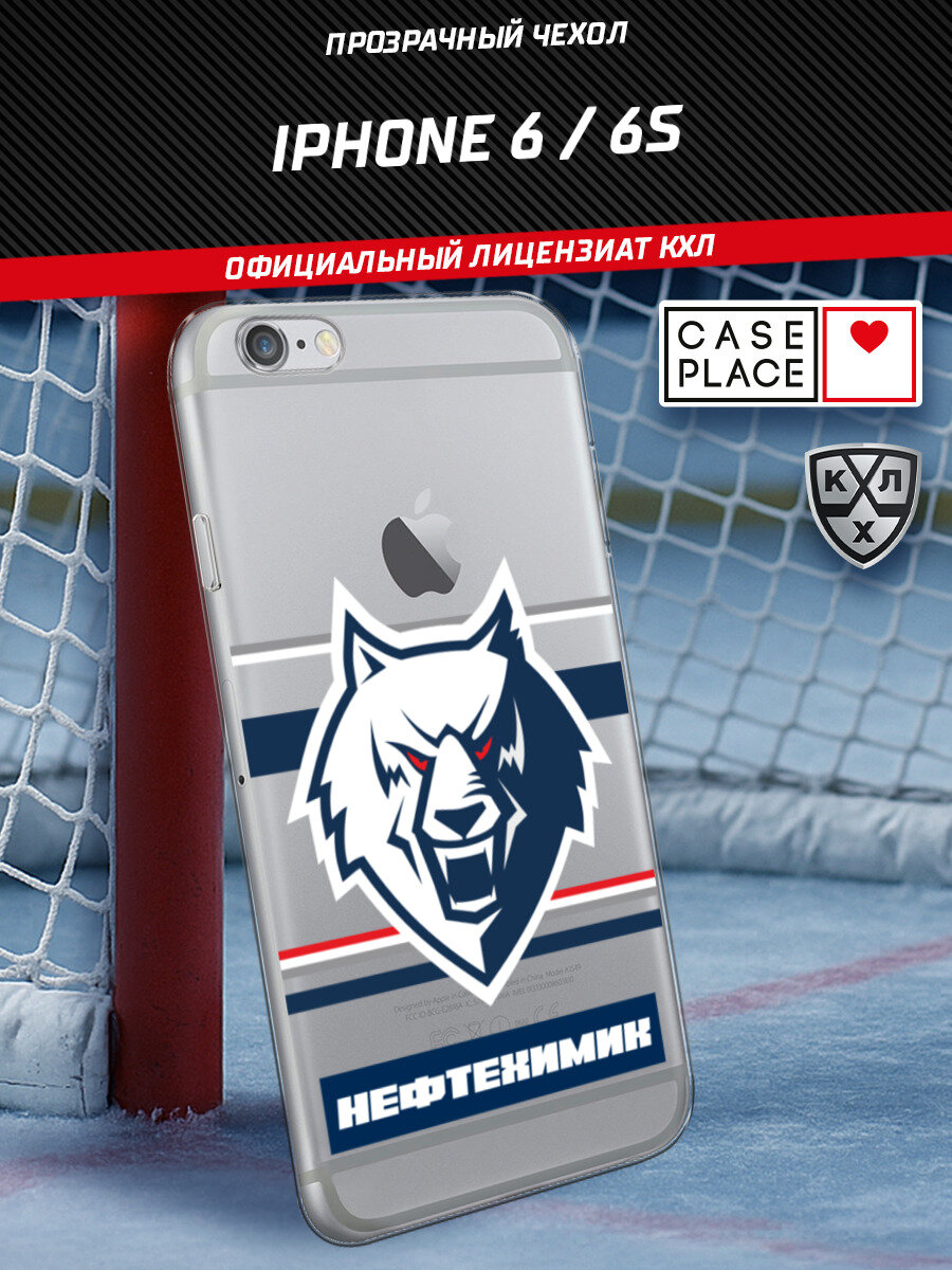 Чехол на Apple iPhone 6/6S / Айфон 6/6S с принтом КХЛ Нефтехимик 3, прозрачный