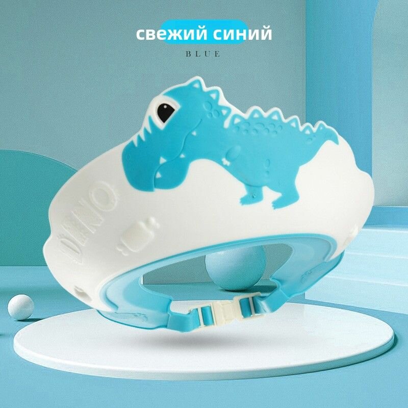 Детская мультяшная шапочка для шампуня