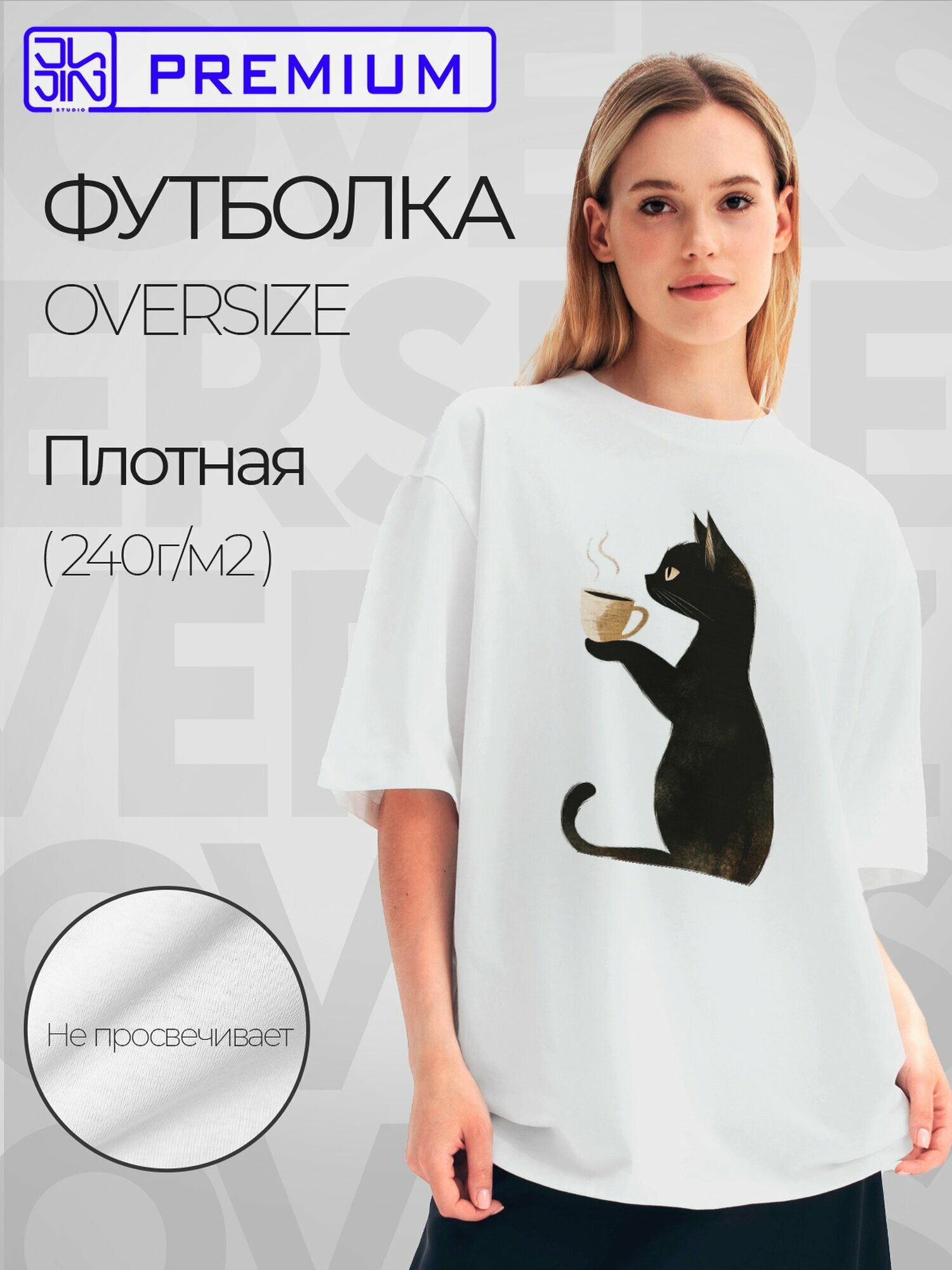 Футболка