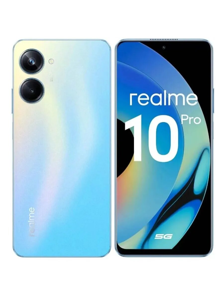 6.72" 10 Pro RMX3661 6054856 5G 8+256 ГБ голубой РСТ