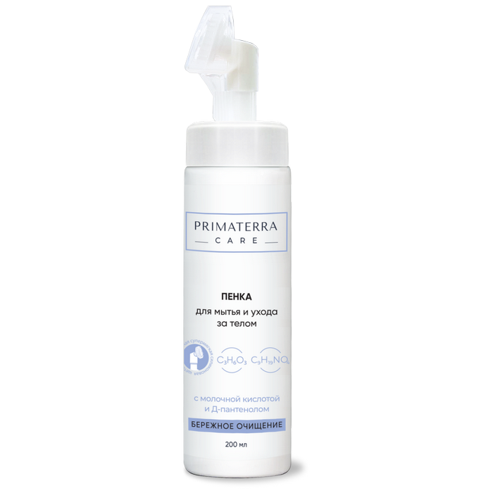 Primaterra care пенка для мытья и ухода за телом 200 мл