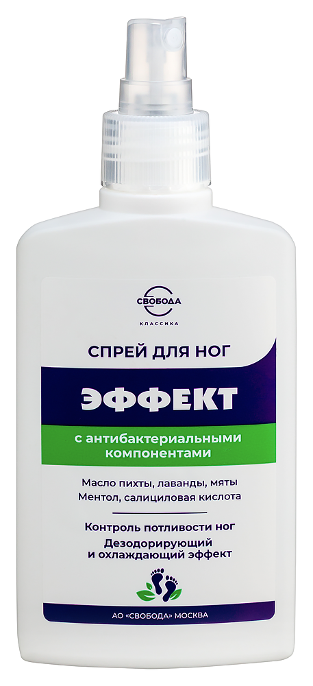 Спрей для ног эффект 140 мл