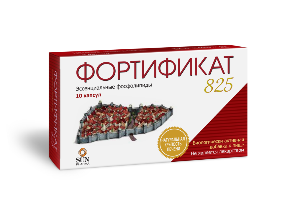 Фортификат 825