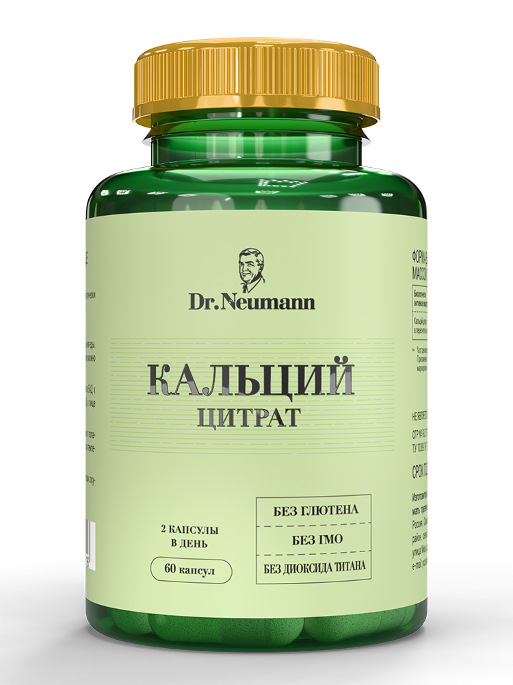 DR NEUMANN кальций цитрат N60 капс массой 720МГ