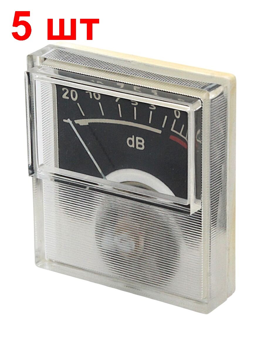 Измерительная головка М68501 5 шт. индикатор -20+3dB