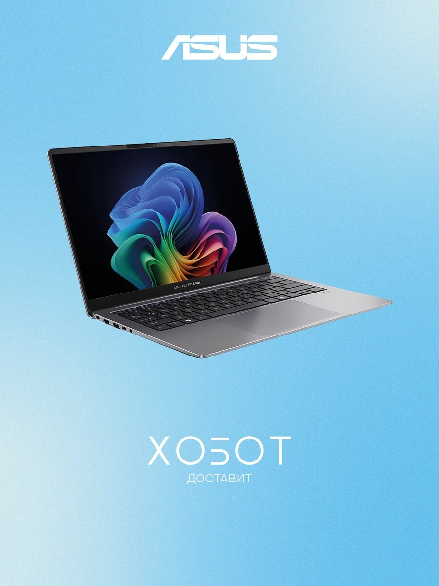 Ноутбук ASUS ExpertBook P5 P5405CSA-NZ0147 (90NX0861-M005D0)