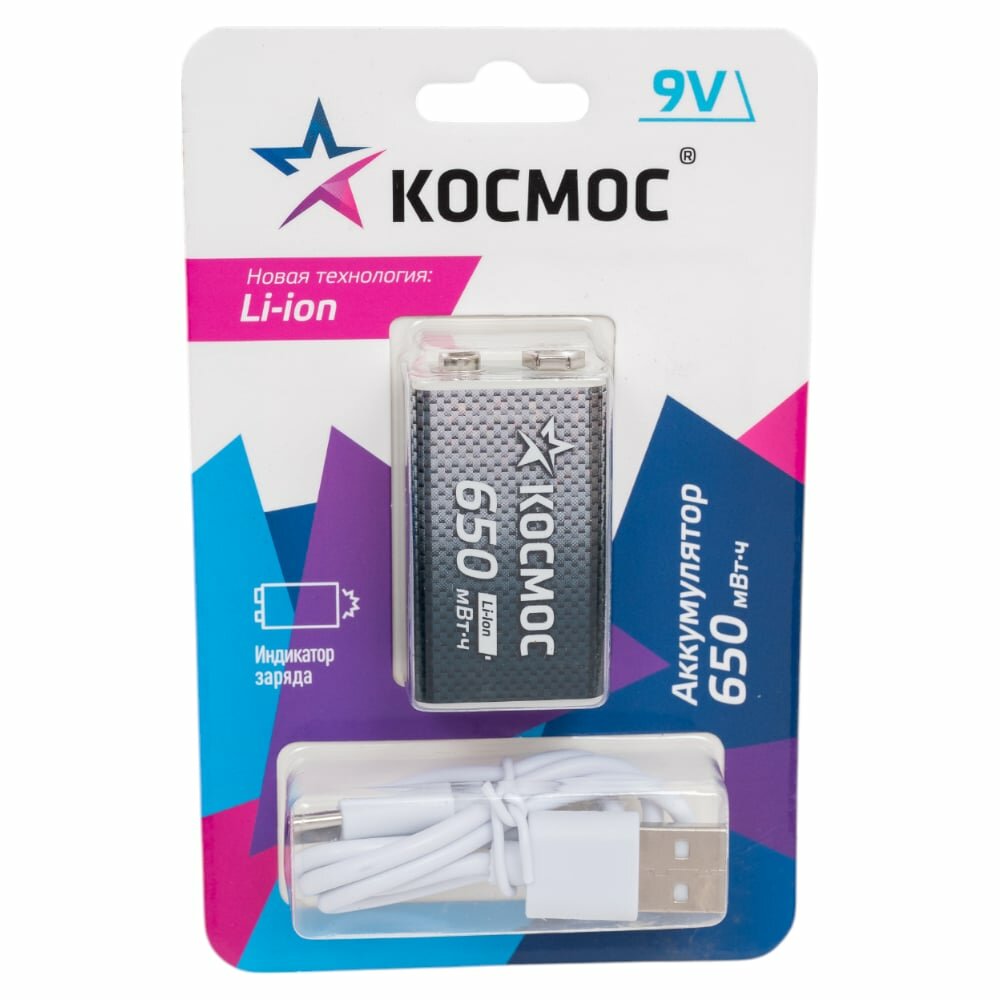 Аккумулятор космос KOCLi9V650mAh1BL