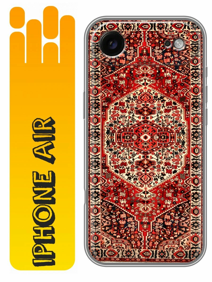 Чехол для Iphone Air с принтом Ковер (прикольный) (Айфон Эйр)