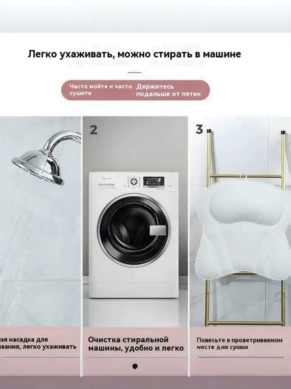 Подушка для ванны Бабочка, с присосками, полиэстер, 35 см x 33 см x 9 см — фото 1