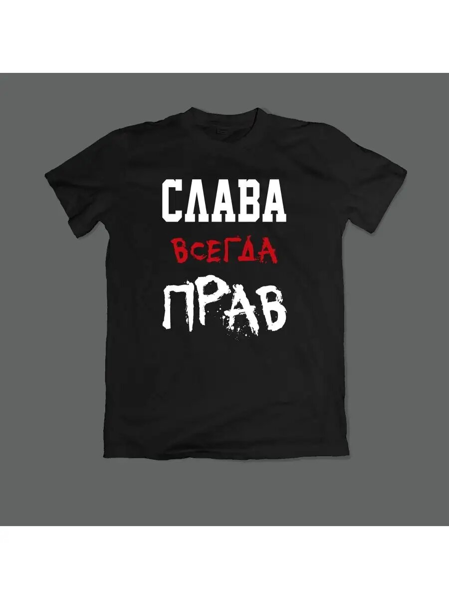 Футболка спортивная Выбери своЁ