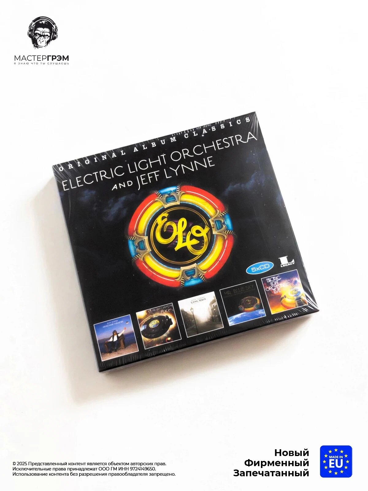 Electric Light Orchestra - Original Album Classics (5CD) 2018 Papersleeves In Case Фирменный аудио диск