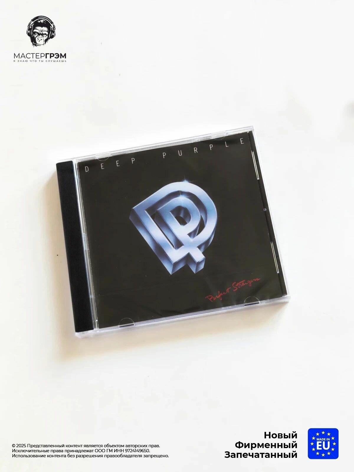 Deep Purple - Perfect Strangers (CD) 1999 Polydor, Jewel Фирменный аудио диск