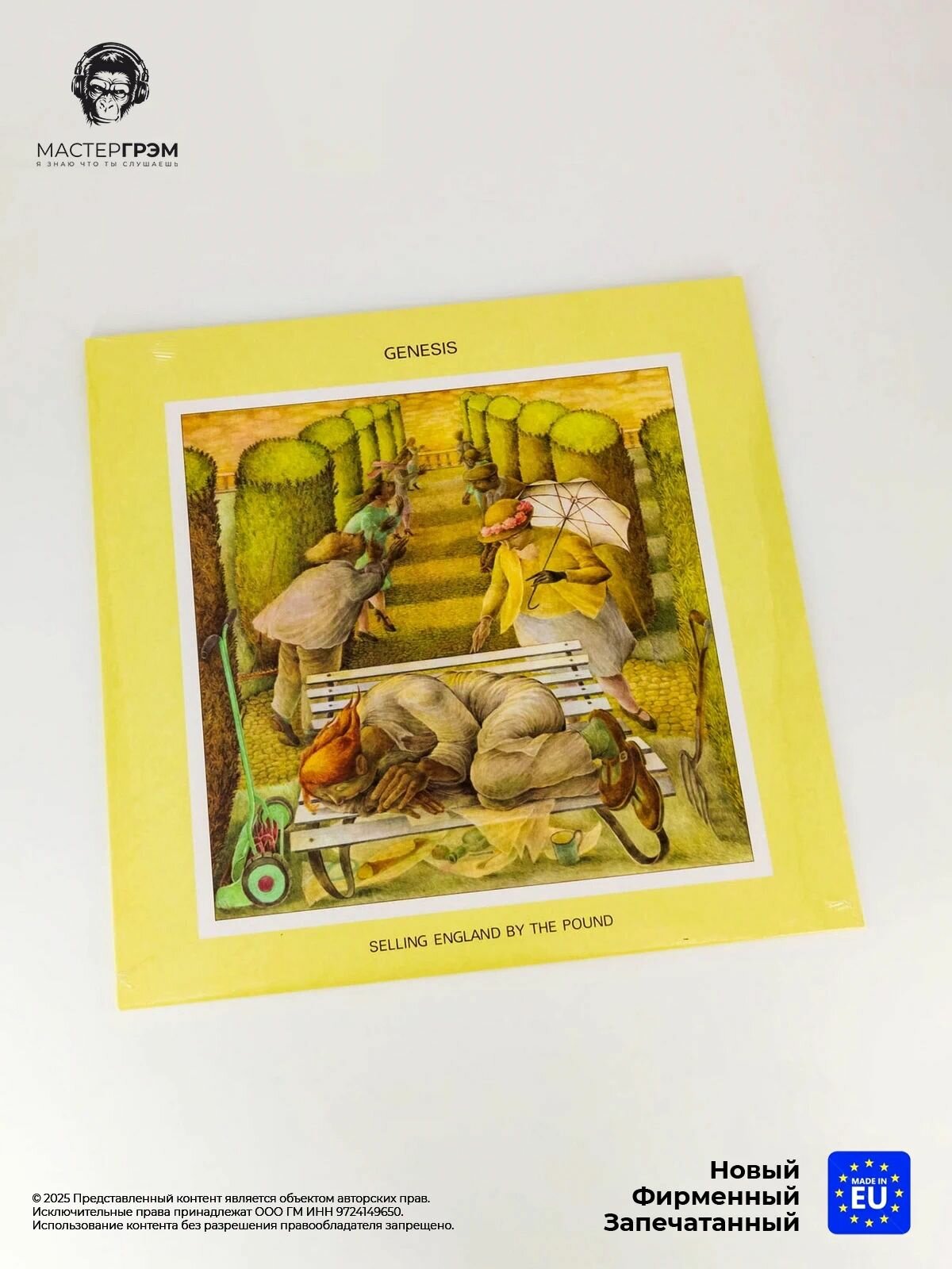 Виниловая пластинка Genesis - Selling England By The Pound (LP) 2024