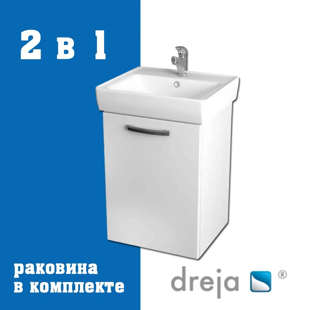 Тумба с раковиной Dreja Almi 50 подвесная, напольная, 50 см, белая, глянцевая, из МДФ, с дверками, раковина для ванной, фаянсовая, прямоугольная, встроенный слив-перелив