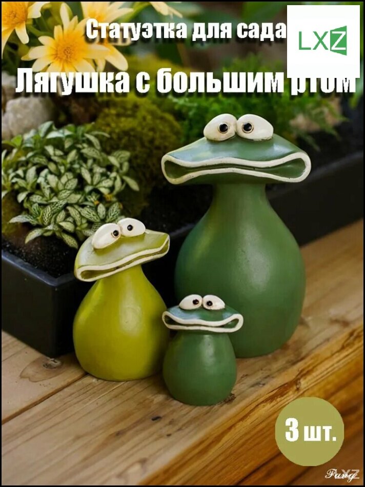 Садовая скульптура "Fang", символ природы, 17x11х11 см, зеленая