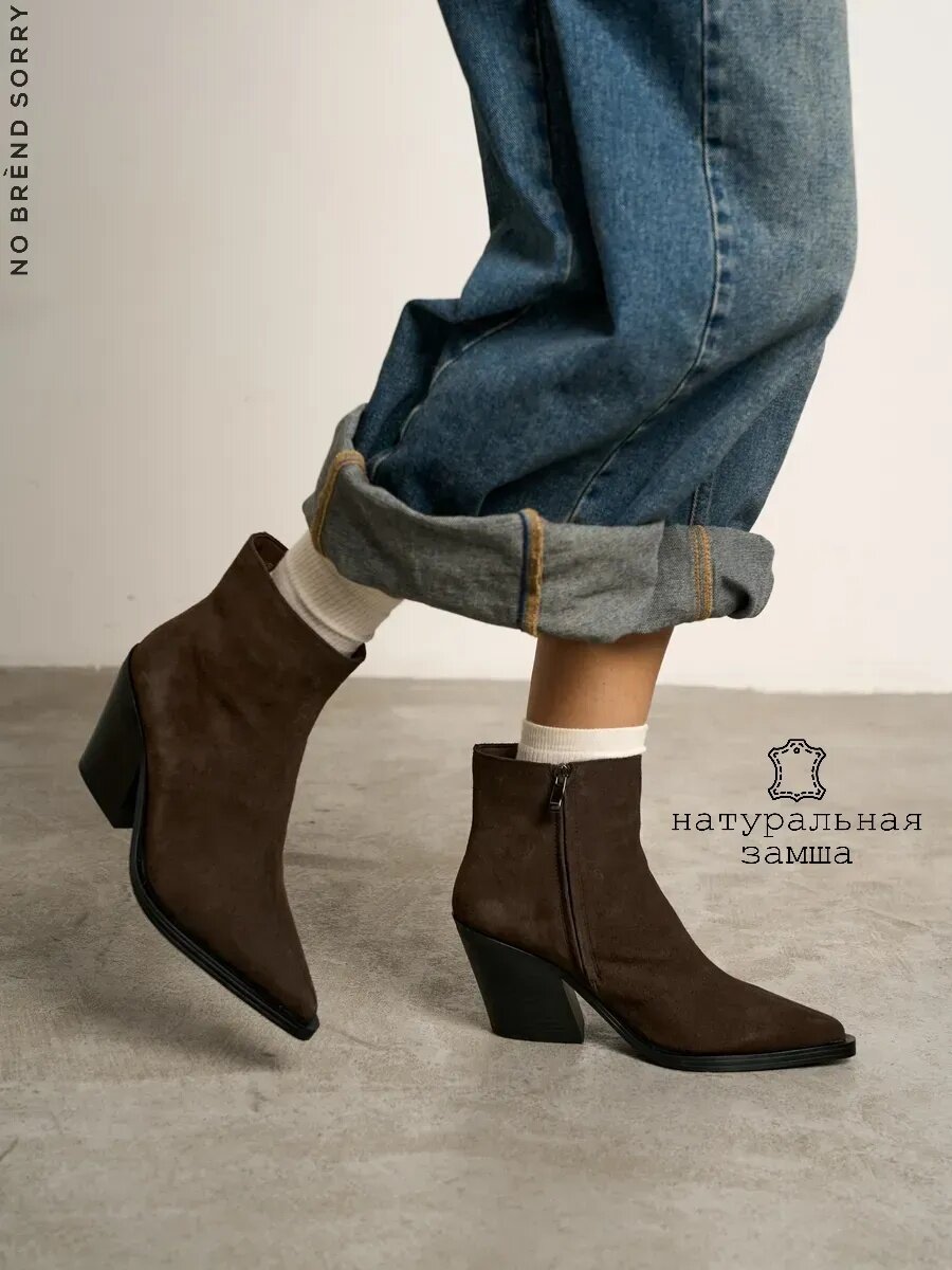 Полуботинки Казаки замшевые на каблуке