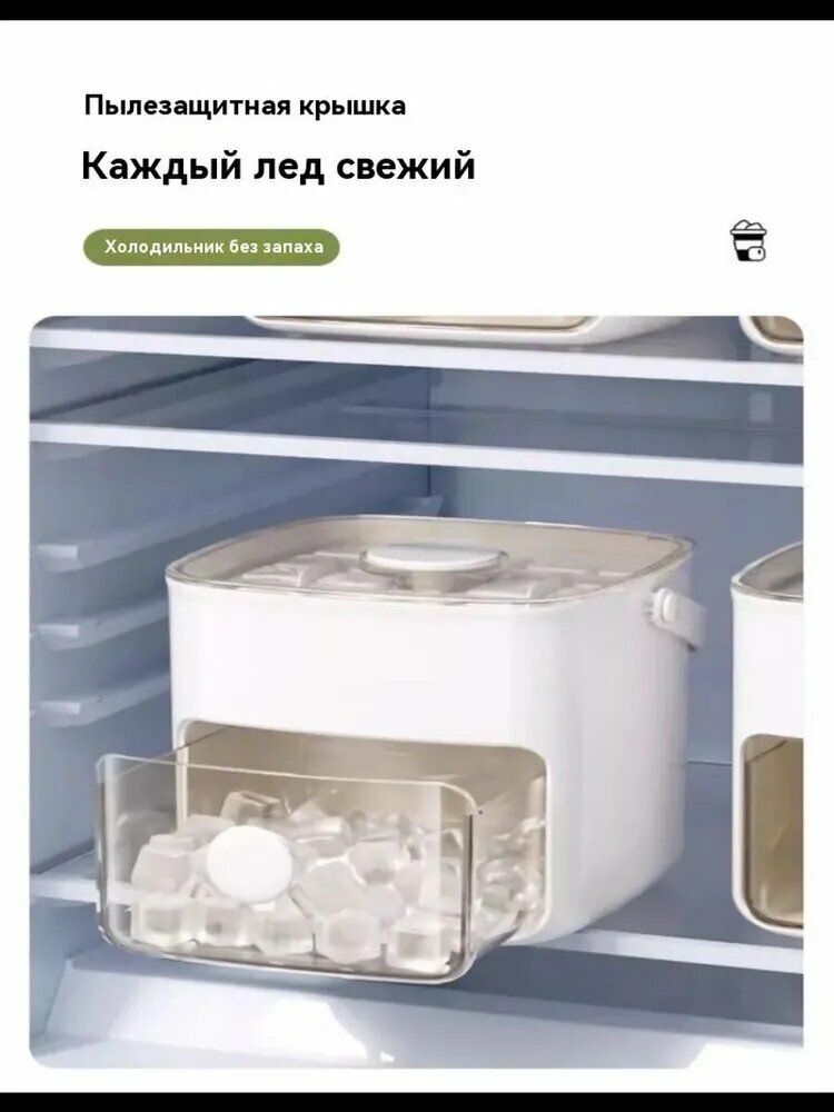 Форма для льда, 1 шт — фото 1