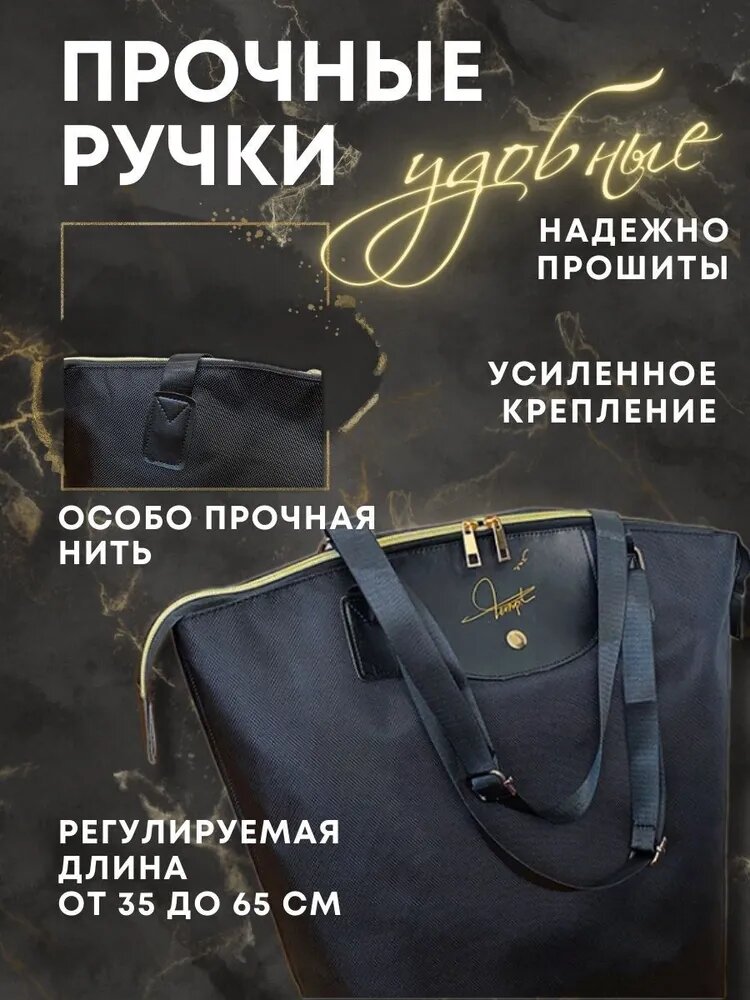 Сумка-тележка — фото 1