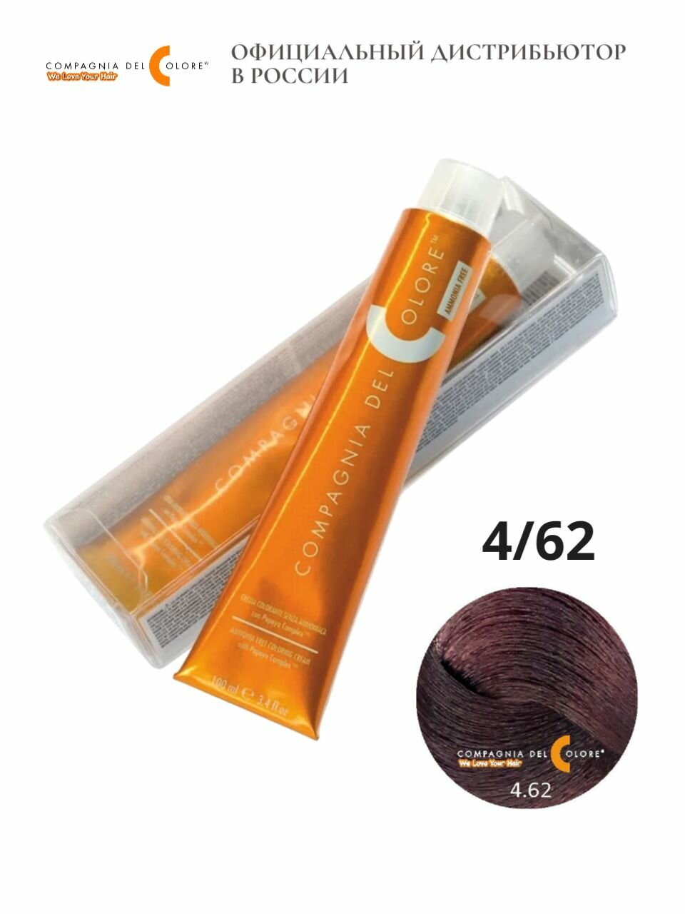 CDC A/F 4/62 коричневый с красно-фиолетовым оттенком Профессиональная краска для волос 100 мл; безаммиачная