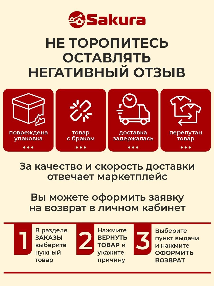 Безмен весы багажные электронные 40кг SA-6074R — весы для багажа