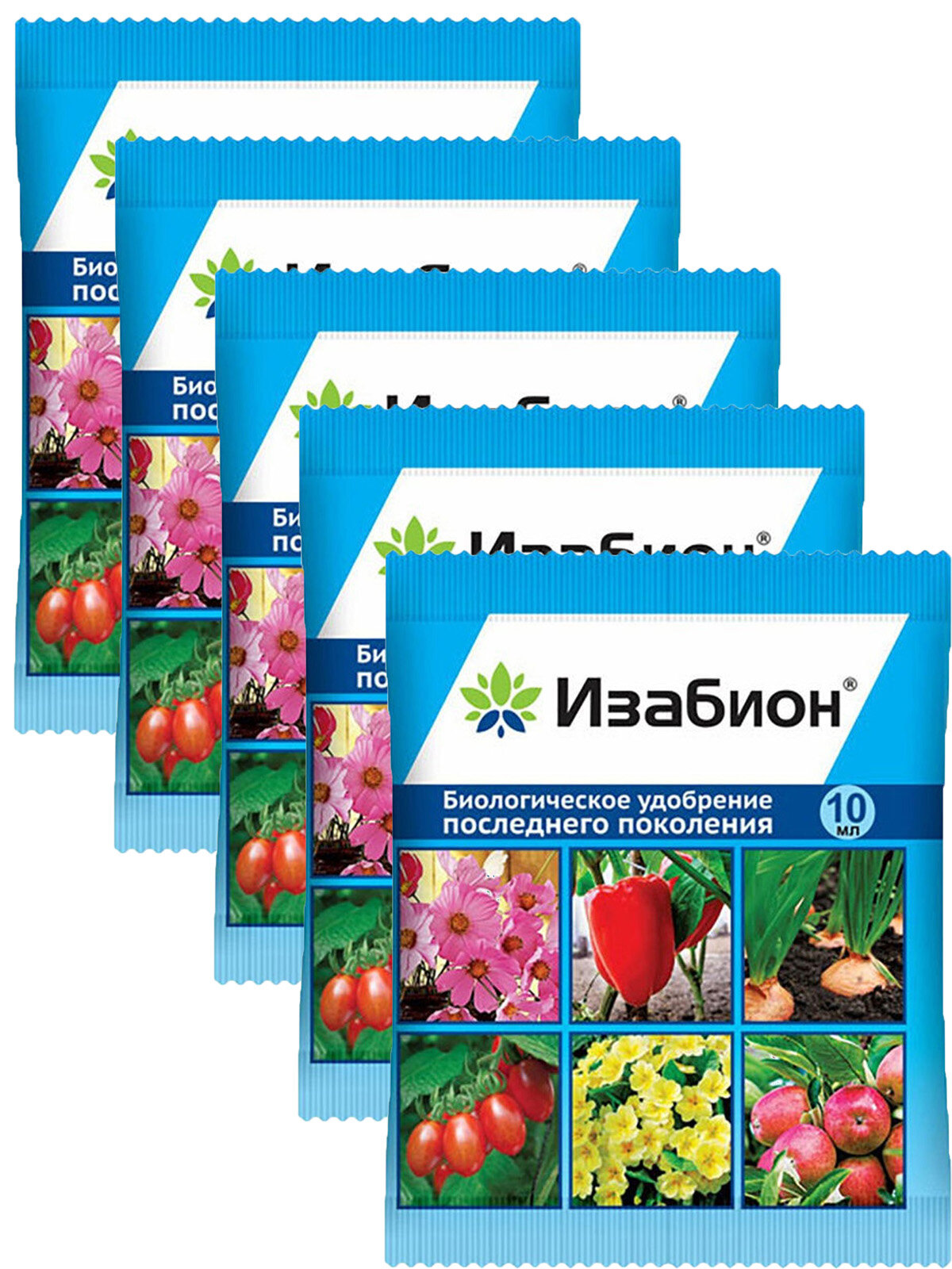 Изабион, органоминеральное удобрение, биостимулятор роста растений, 10 мл х 5 шт