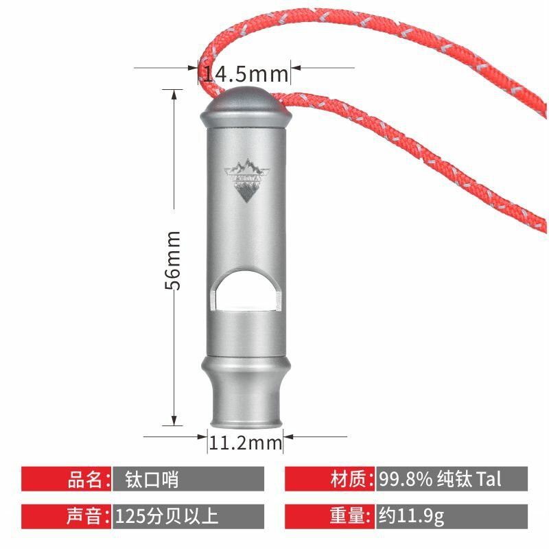 2026 Чистый титановый свисток, свисток для выживания, аварийный спасательный свисток, портативный мини-свисток, свисток без ядерного оружия, для кемпинга, спасения при землетрясении