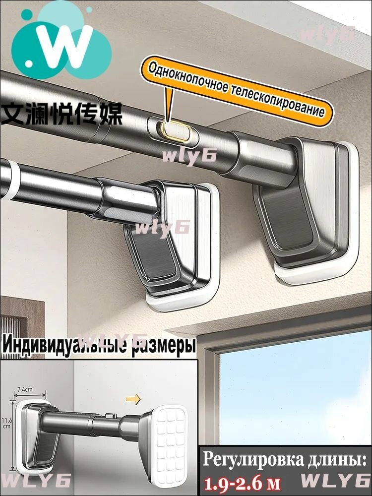 Сушилка для белья настенная, 260 см х 5 см х 5 см, 1 шт
