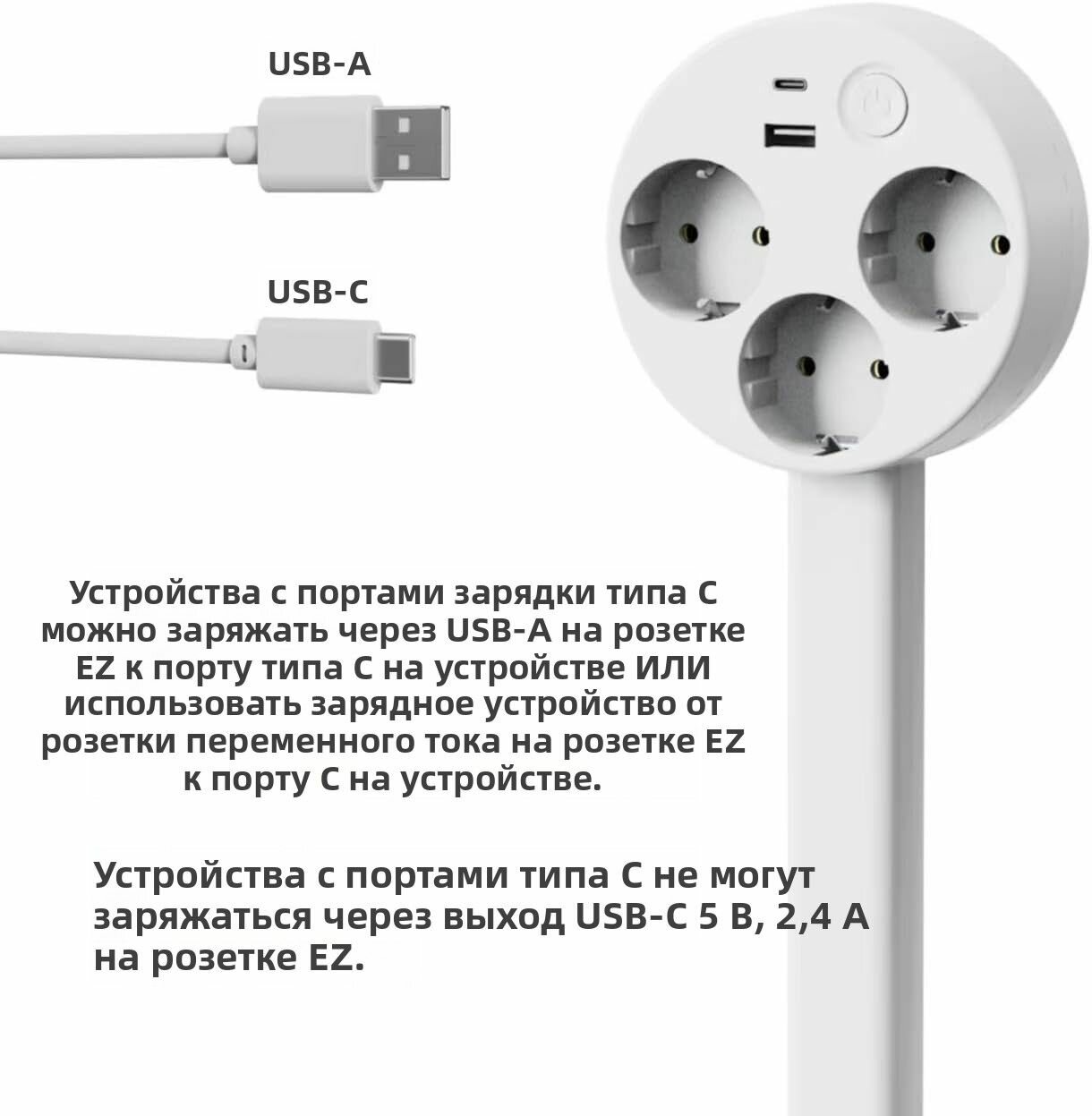 Сетевой удлинитель с USB-A и USB-C портами, длиной от 47 до 67 см, для размещения за мебелью с возможностью поворота на 180 градусов