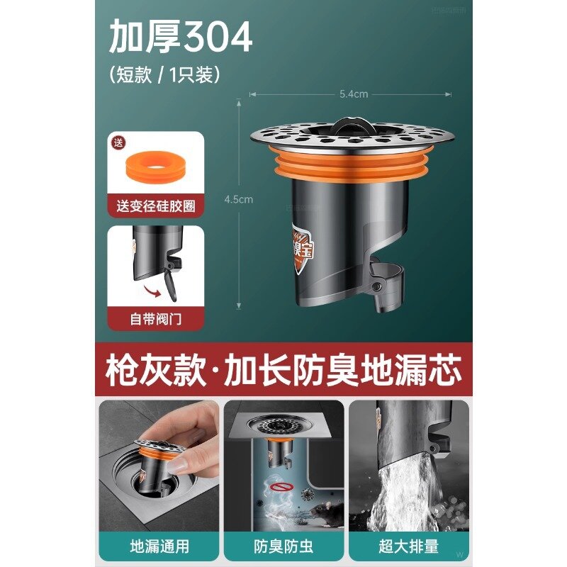 Сетка для фильтрации сливов в ванной, универсальный слив для унитаза, защита от волос, специальная закрытая крышка для слива